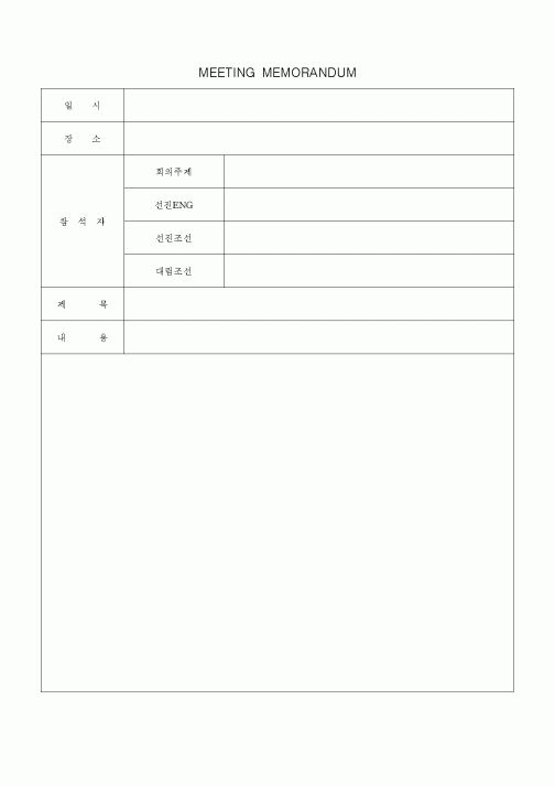 서식 미리보기
