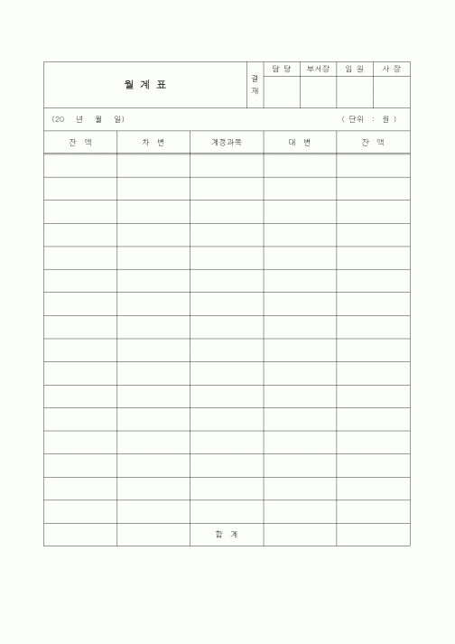 서식 미리보기