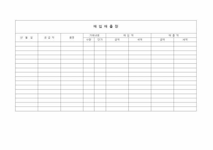 서식 미리보기