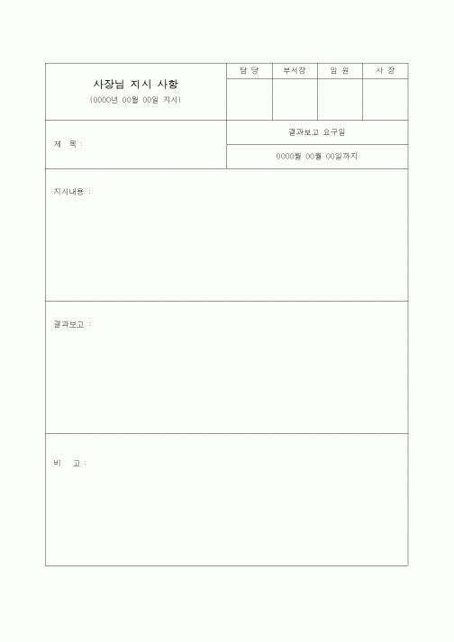 서식 미리보기