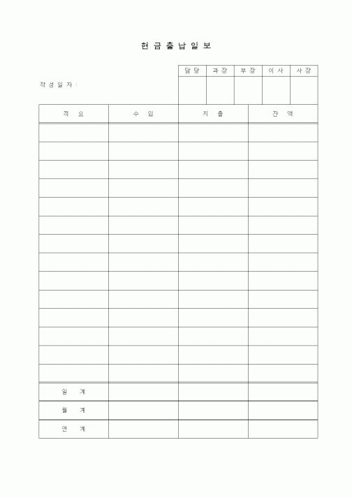 서식 미리보기