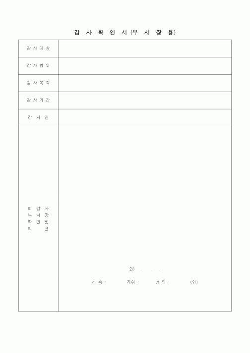서식 미리보기