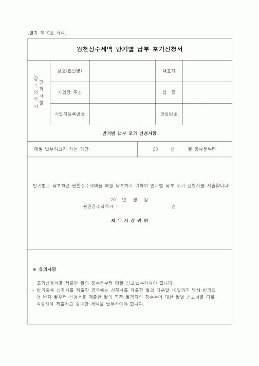 서식 미리보기