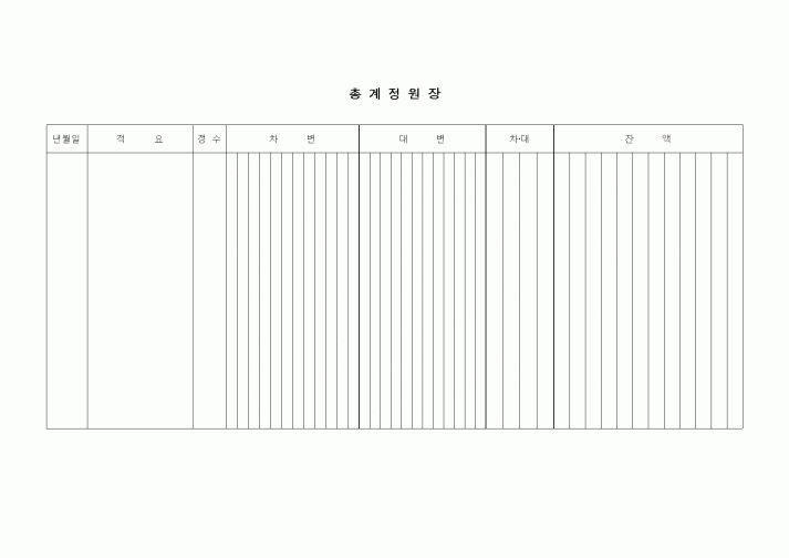 서식 미리보기