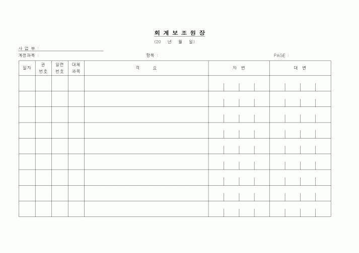 서식 미리보기