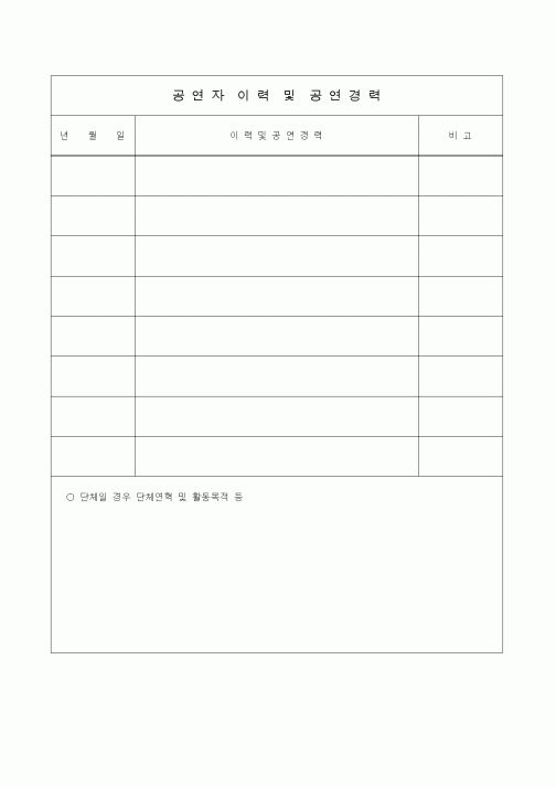 서식 미리보기
