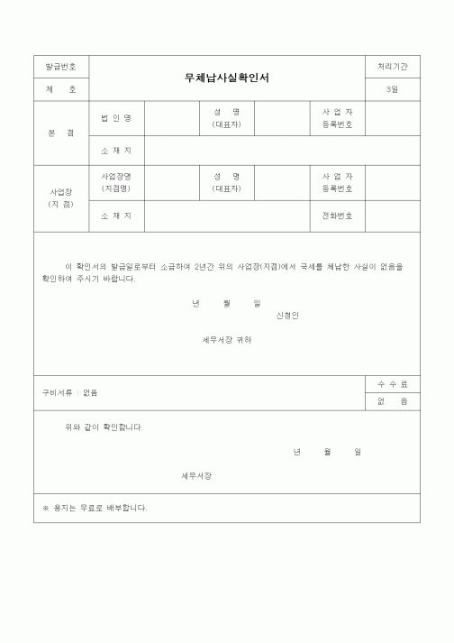 서식 미리보기