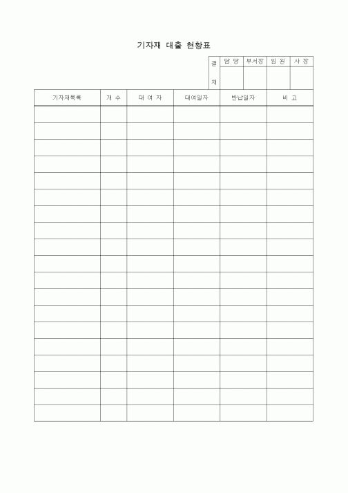 서식 미리보기