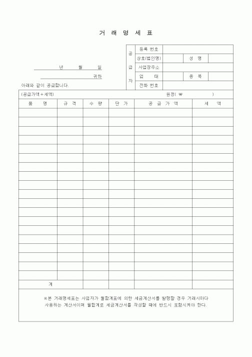 서식 미리보기