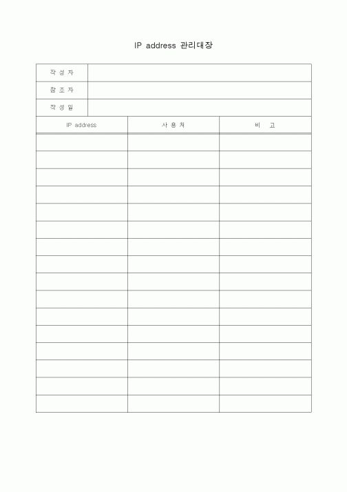 서식 미리보기