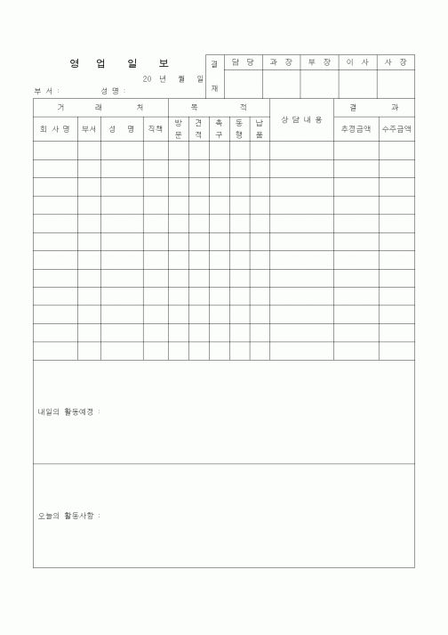 서식 미리보기