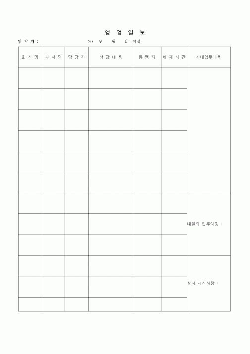 서식 미리보기