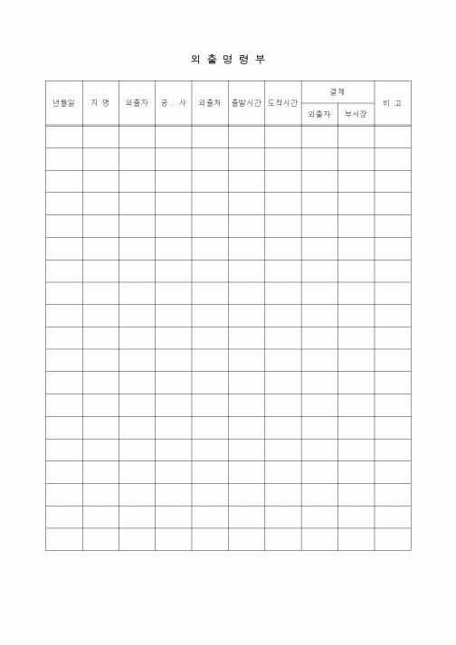 서식 미리보기