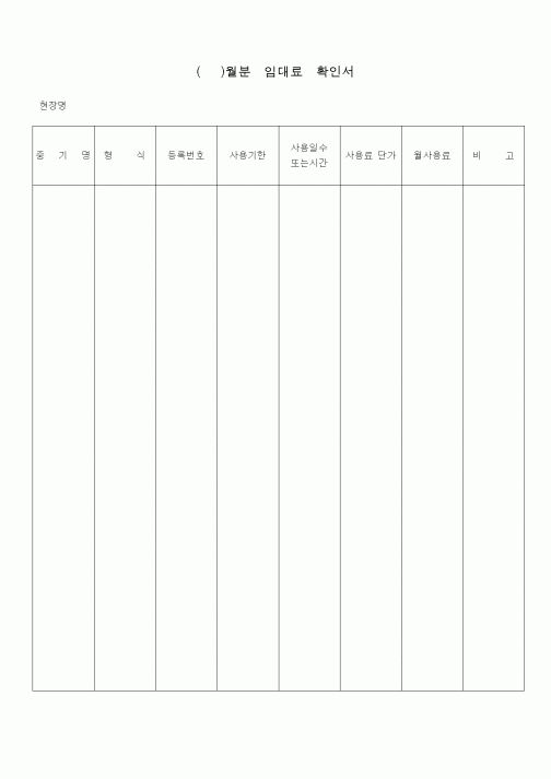 서식 미리보기