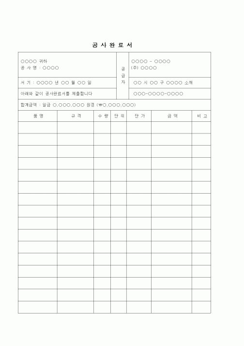 서식 미리보기