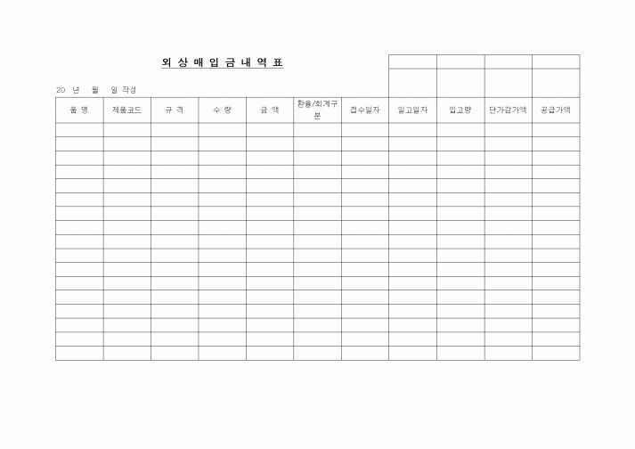 서식 미리보기