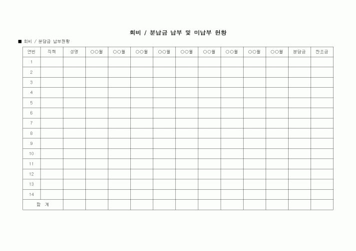 서식 미리보기