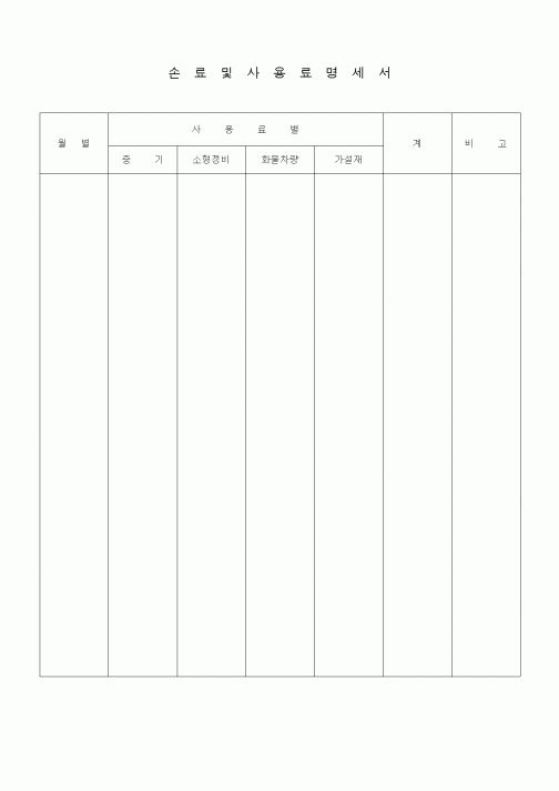 서식 미리보기