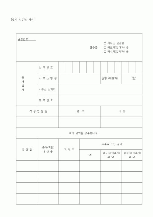 서식 미리보기