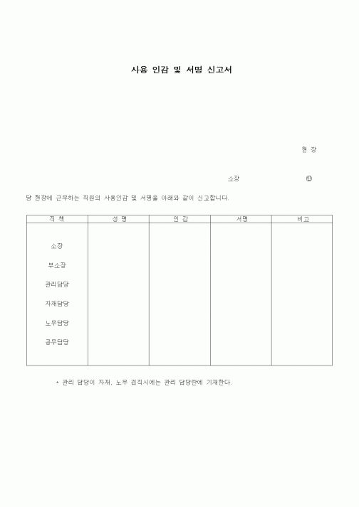 서식 미리보기