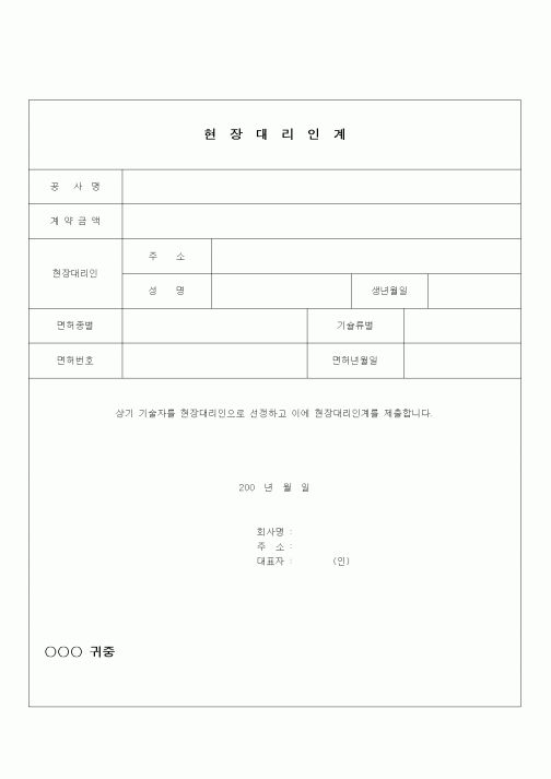 서식 미리보기