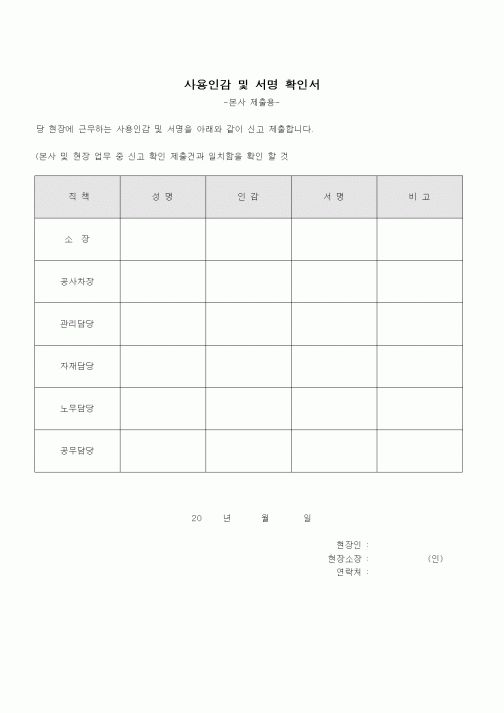 서식 미리보기