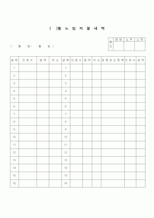 서식 미리보기