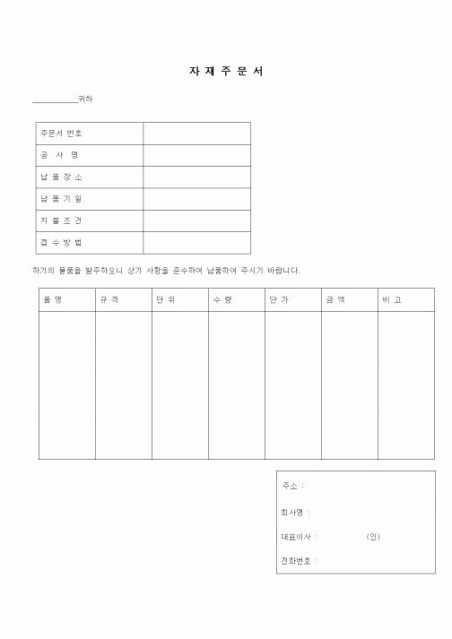 서식 미리보기