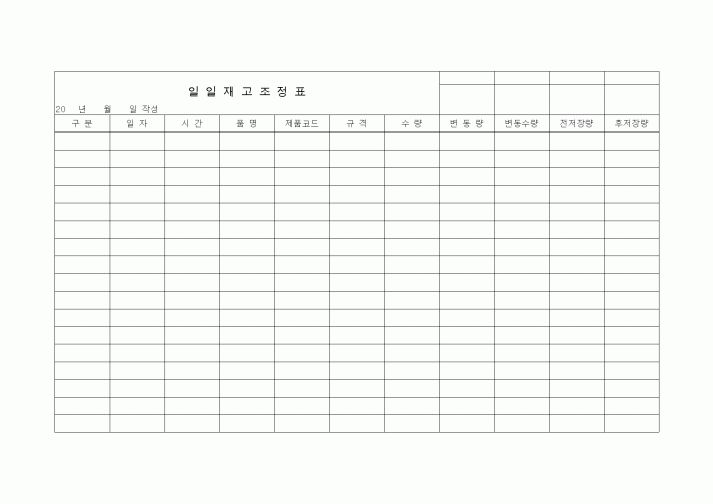 서식 미리보기