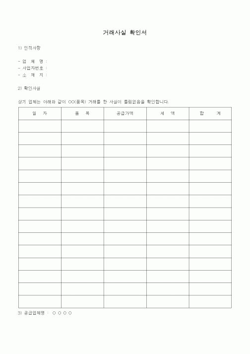 서식 미리보기
