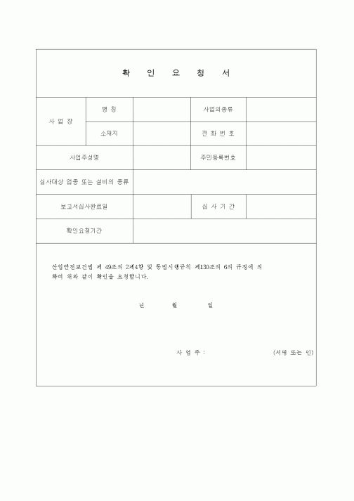 서식 미리보기