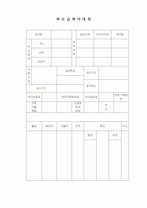서식 미리보기