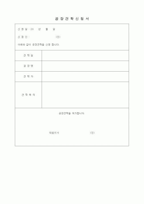 서식 미리보기