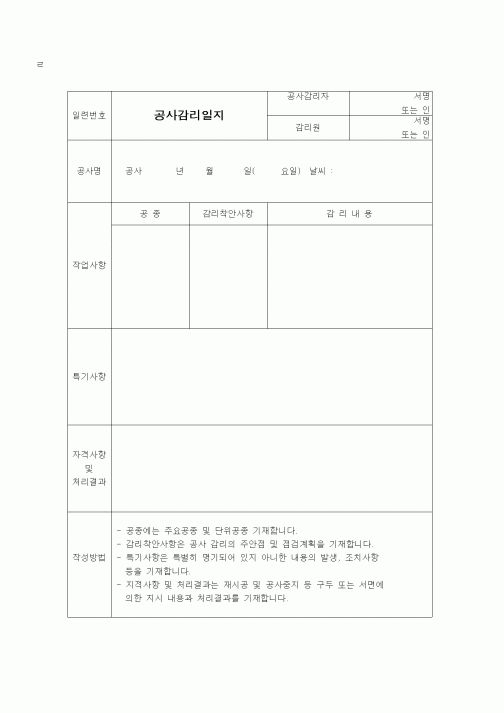 서식 미리보기