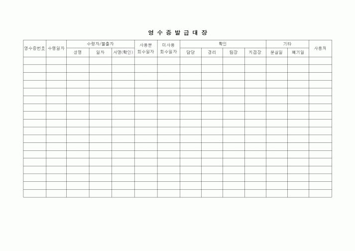 서식 미리보기