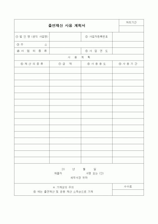서식 미리보기