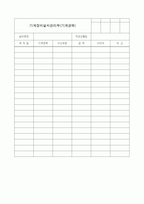 서식 미리보기