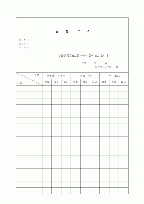 서식 미리보기