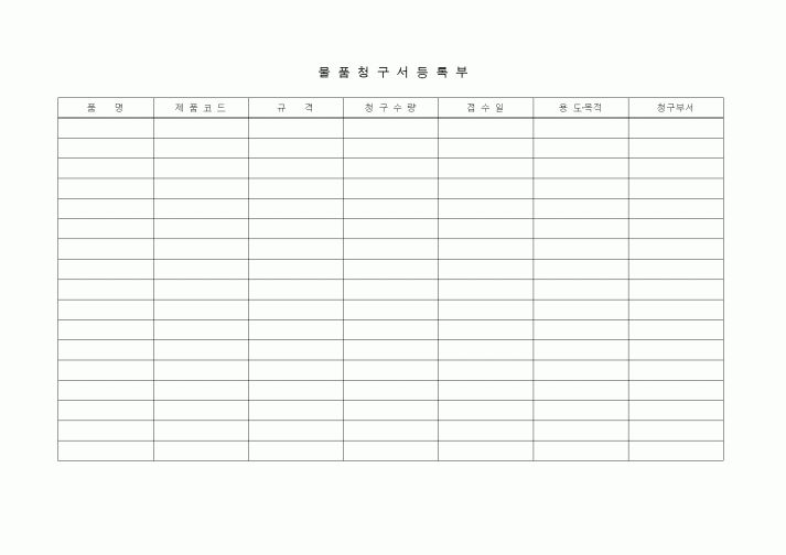 서식 미리보기