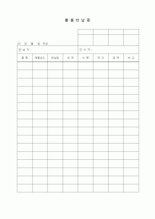 서식 미리보기