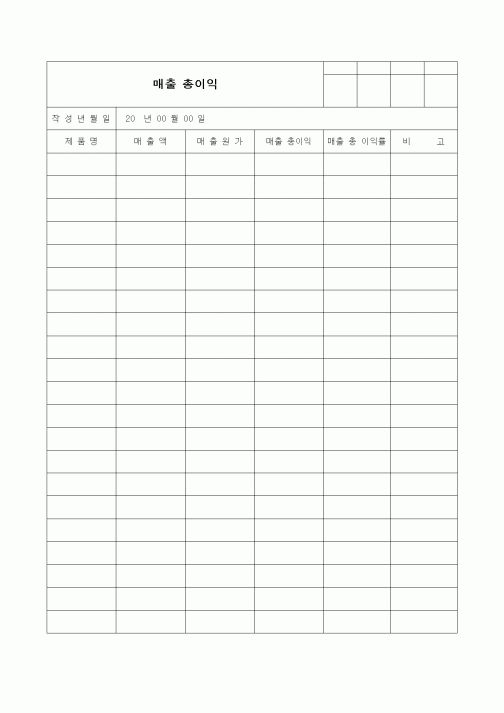 서식 미리보기
