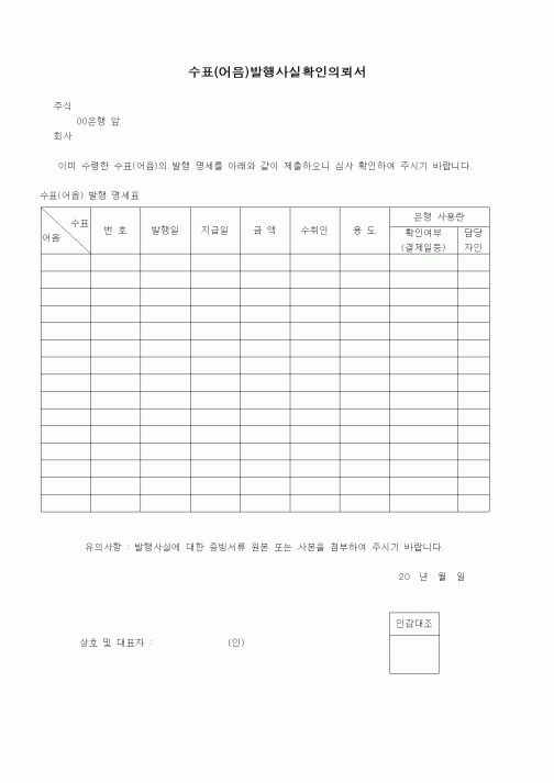 서식 미리보기