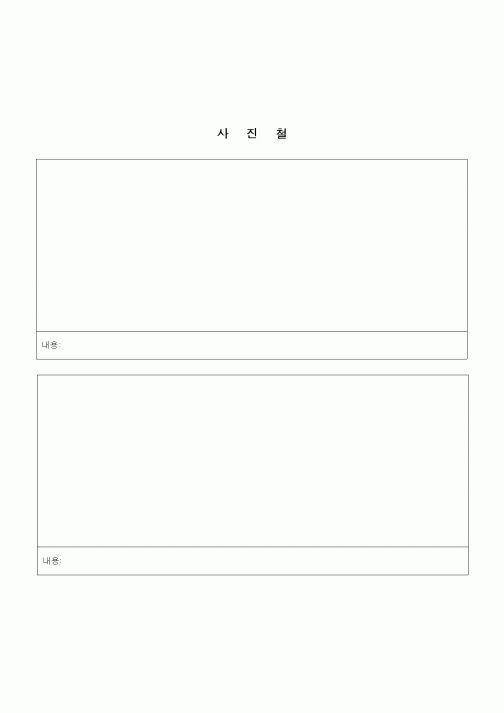 서식 미리보기