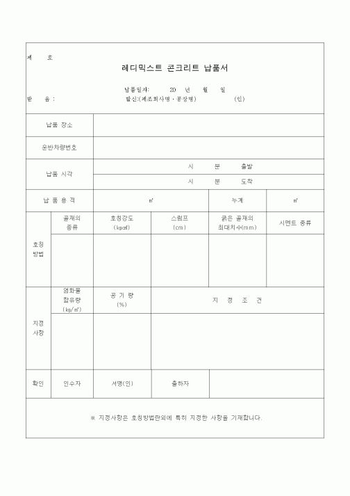 서식 미리보기