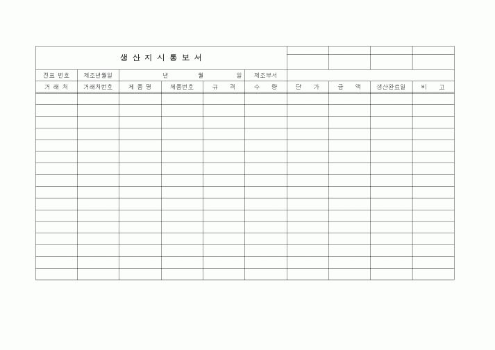 서식 미리보기