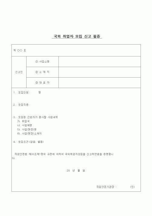 서식 미리보기