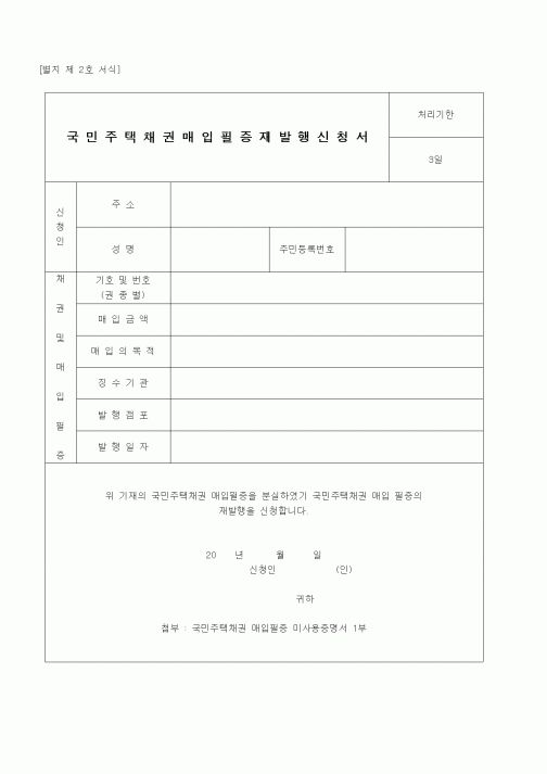 서식 미리보기