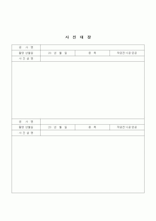 서식 미리보기
