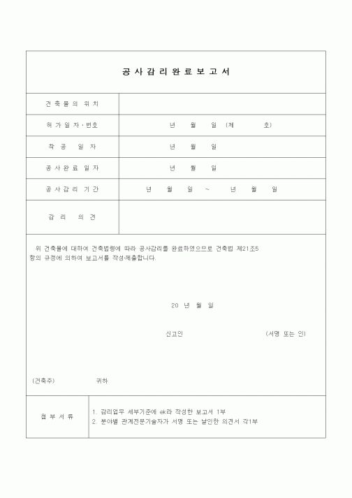 서식 미리보기
