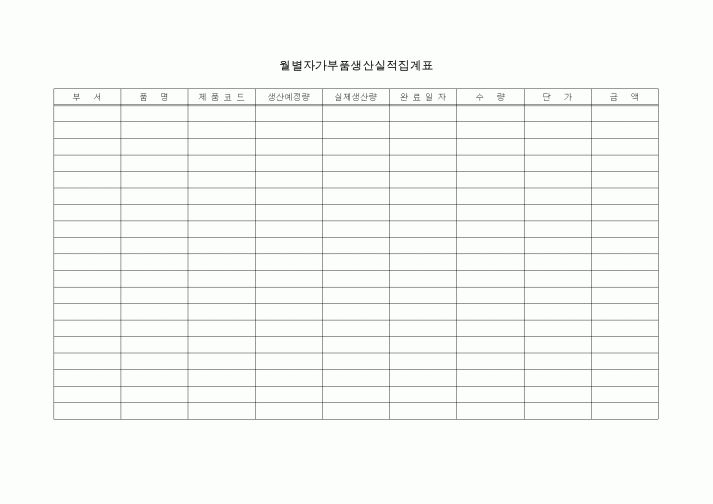 서식 미리보기
